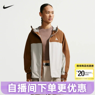 NiKE耐克女外套户外硬壳衣ACG防风拒水连帽夹克秋新款HJ0247-281