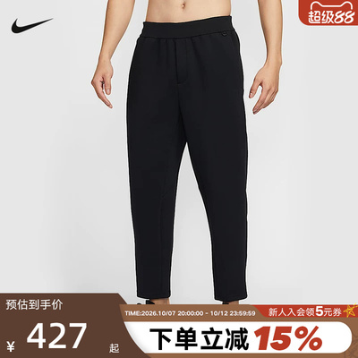 Nike耐克24.7系列DRI-FIT男子速干长裤夏季新款运动裤HQ6971-010