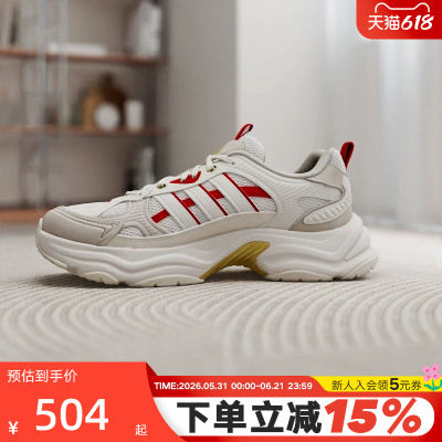 阿迪达斯马年新年红色老爹鞋26春XLG FIN PULSE CNY运动鞋 KI1846