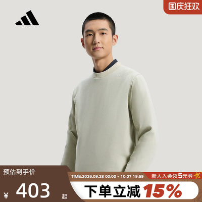 adidas阿迪达斯武宗系列质感套头衫2026春男针织圆领卫衣 KG0803