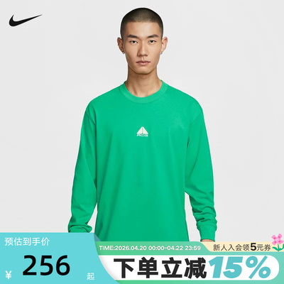 耐克Nike ACG男子户外运动长袖T恤秋新款圆领套头卫衣DR7754-324