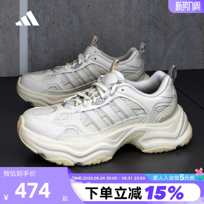 adidas阿迪达斯XLG FIN PULSE机甲风老爹鞋夏女运动休闲鞋 KK1780