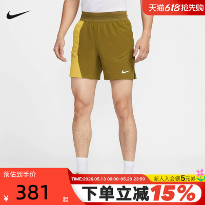 NIKE耐克DRI-FIT男子透气速干短裤夏季梭织网球运动裤IB1038-368