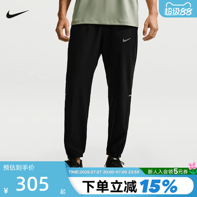 NIKE耐克男裤26夏新款拉链裤脚运动裤跑步训练梭织长裤IF2063-010