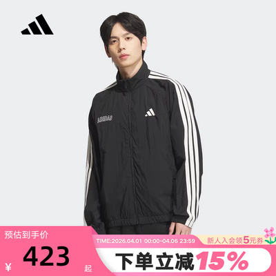 adidas阿迪达斯拒水高领口休闲外套秋男三条纹梭织夹克KB9132