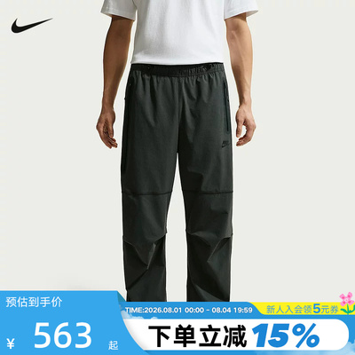 NIKE耐克男裤夏季Dri-FIT速干透气运动裤宽松梭织长裤 IU7637-060