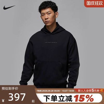 【大码】Jordan耐克卫衣男女款 DRI-FIT运动套头连帽衫HF0281-010