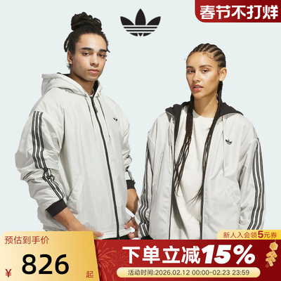 adidas阿迪达斯三叶草双面穿夹克冬男Shmoofoil连帽外套 JX5440