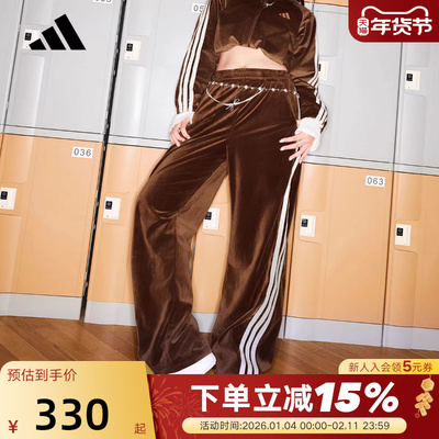 adidas阿迪达斯丝绒香蕉裤秋冬女舞蹈运动三条纹针织长裤KC0180