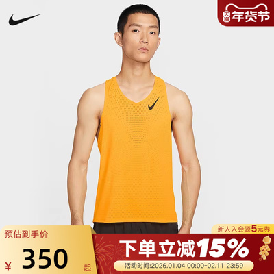 Nike耐克男子速干跑步背心夏新款反光透气训练无袖T恤FN4232-845