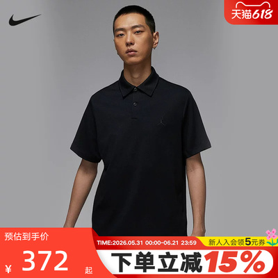 Jordan耐克男短袖翻领POLO衫夏季宽松透气刺绣运动T恤HQ8689-010