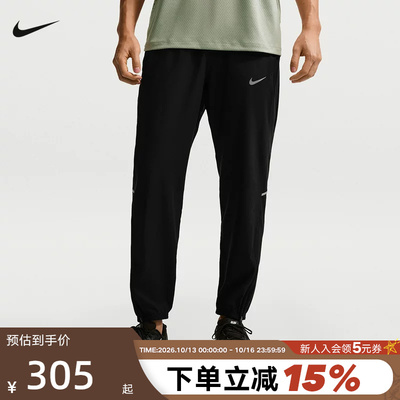 NIKE耐克男裤26夏新款拉链裤脚运动裤跑步训练梭织长裤IF2063-010