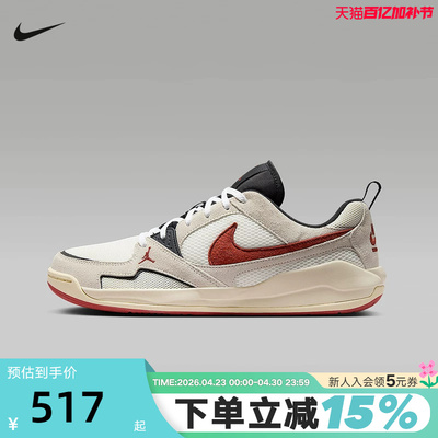 Nike耐克男鞋春秋新款运动鞋Jordan CMFT低帮复古板鞋HJ6777-101