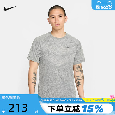 Nike耐克DRI-FIT ADV男子速干短袖跑步上衣网眼透气T恤HV5204-084