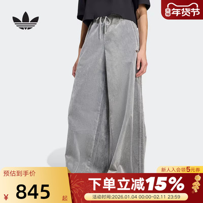 adidas阿迪达斯三叶草嘻哈街头阔腿裤女Firebird丝绒长裤 JW7331