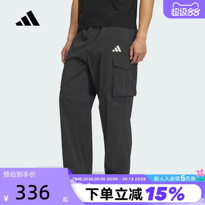 adidas阿迪达斯拒水工装运动裤秋男大口袋宽松梭织长裤KF2481