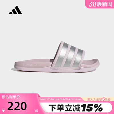 adidas阿迪达斯ADILETTE COMFORT 2.0夏女洗澡浴室居家拖鞋JP9122