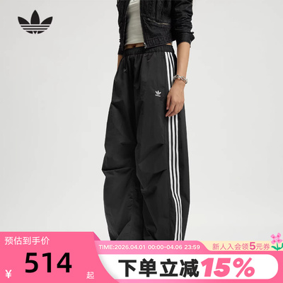 adidas阿迪达斯三叶草三条纹弯刀裤秋女伞兵梭织长裤 KS3324