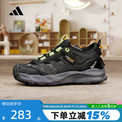 adidas阿迪达斯网面沙滩鞋2026夏男女大童AEROFIN户外凉鞋 KI8904