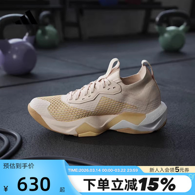 adidas阿迪达健身运动鞋女RAPIDMOVE ADV 2 TRAINER训练鞋 JQ4122