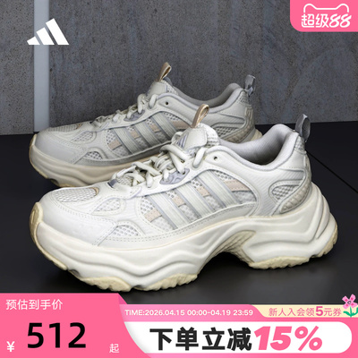adidas阿迪达斯XLG FIN PULSE机甲风老爹鞋夏女运动休闲鞋 KK1780