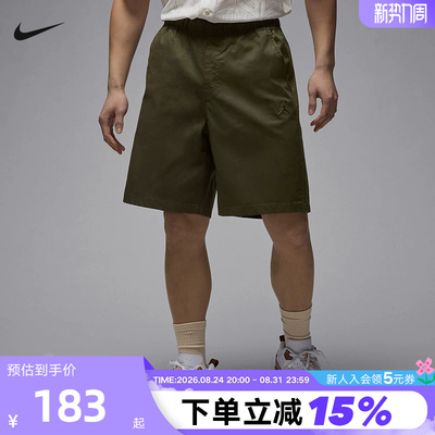 NIKE耐克短裤男夏季Jordan运动裤AJ飞人刺绣工装五分裤HF9336-222