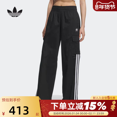 adidas阿迪达斯三叶草斜纹布工装运动裤秋女梭织长裤 KE0469