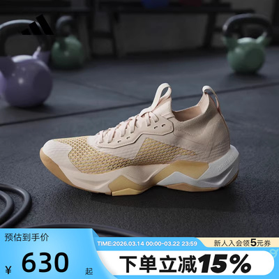 adidas阿迪达健身运动鞋女RAPIDMOVE ADV 2 TRAINER训练鞋 JQ4122