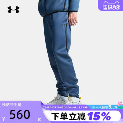 安德玛（UNDERARMOUR）（新品）2026F/W男梭织长裤 6013434-044