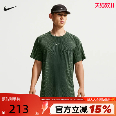 耐克短袖男子速干网眼透气跑步衣
