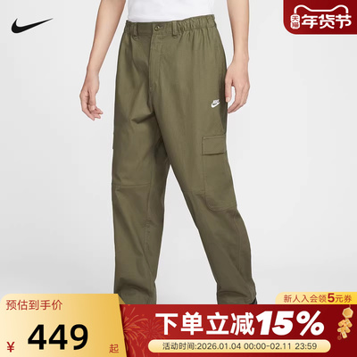NIKE耐克男裤子春新款刺绣运动裤休闲透气束脚梭织长裤HV1434-222