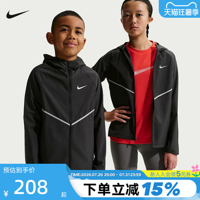 NIKE耐克男女童装外套2026春新款跑步训练透气梭织夹克IO3389-010