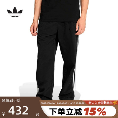 adidas阿迪达斯三叶草三条纹宽松运动裤2026春男梭织长裤 KE3589
