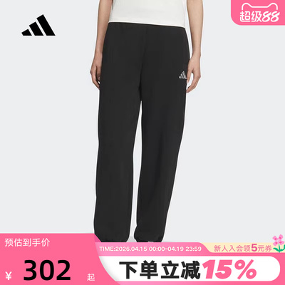 adidas阿迪达斯直筒束脚黑色休闲运动裤秋冬女针织长裤 KC0044