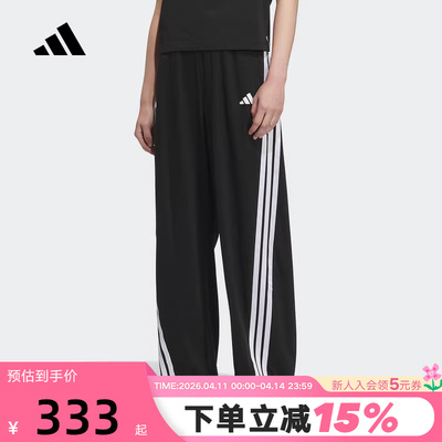 adidas阿迪达斯三条纹香蕉裤秋女凉感黑扭扭裤针织长裤KE5802