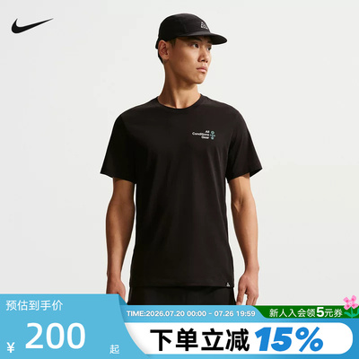 NIKE耐克ACG男子短袖夏季Dri-FIT夏季背部图案速干T恤 IH4417-010