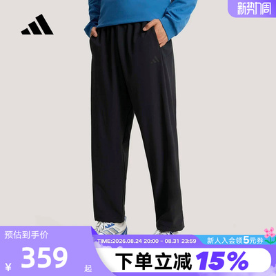 adidas阿迪达斯舒爽轻感运动裤2026夏男黑色休闲梭织长裤 KR2551