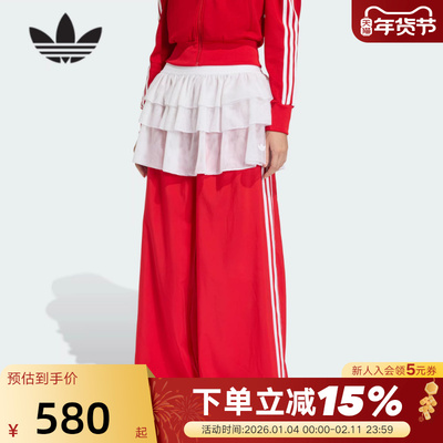 adidas阿迪达斯三叶草蕾丝蛋糕裙屁帘芭蕾风女梭织阔腿长裤KS1430