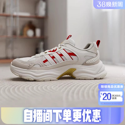 阿迪达斯马年新年红色老爹鞋26春XLG FIN PULSE CNY运动鞋 KI1846