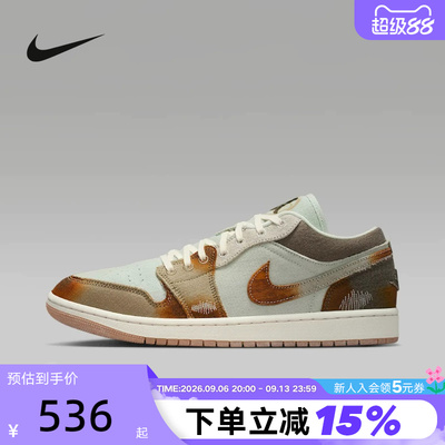 Nike耐克男鞋AIR JORDAN 1 AJ1复古做旧牛仔布休闲板鞋IM6664-991