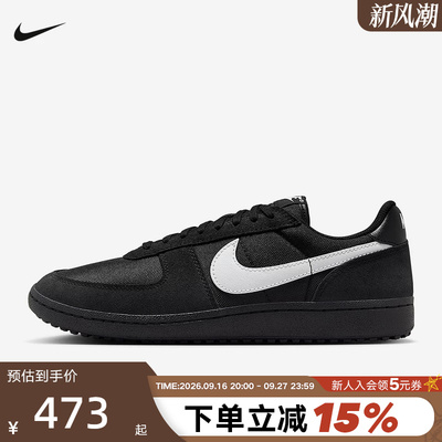 Nike耐克男鞋FIELD GENERAL德训鞋低帮薄底运动鞋板鞋HF3165-001