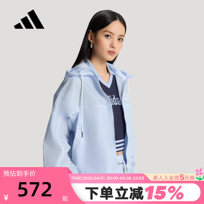 adidas阿迪达斯防风连帽外套2026夏女户外健身梭织夹克 KT3056