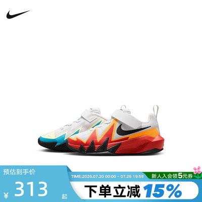 NIKE耐克幼童鞋S.T. DYNAMITE小火星鸳鸯色休闲篮球鞋IO0282-100