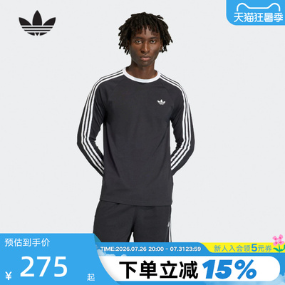 adidas阿迪达斯三叶草三条纹长袖T恤春男3-STRIPES打底衫 KE3546