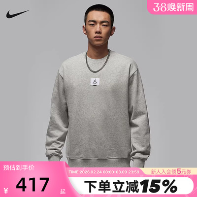 NIKE耐克男子薄绒圆领卫衣春季针织拼接运动衫JORDAN FV7260-050
