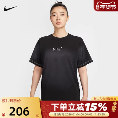 Nike耐克短袖女夏季新款字母印花透气宽松黑色运动T恤II0451-010