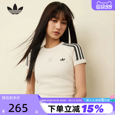 adidas阿迪达斯三叶草钩织半袖2026夏女修身短款短袖T恤 KE0200