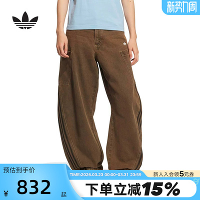 adidas阿迪达斯三叶草牛仔裤2026春女廓形弯刀潮流长裤 KR2627