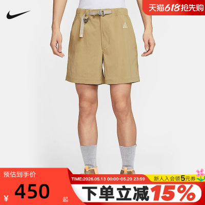 Nike耐克ACG短裤男夏季户外徒步透气运动裤梭织五分裤FN2431-297