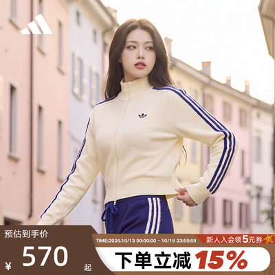 adidas阿迪达斯夹克三叶草女秋针织KNIT FB TT 运动外套 KS6797